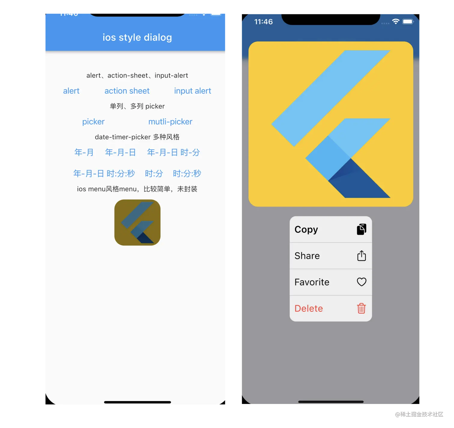 flutter-编写ios风格dialog、pickerflutter 开发过程中，除了加载框之类的，dialog系列也 - 掘金