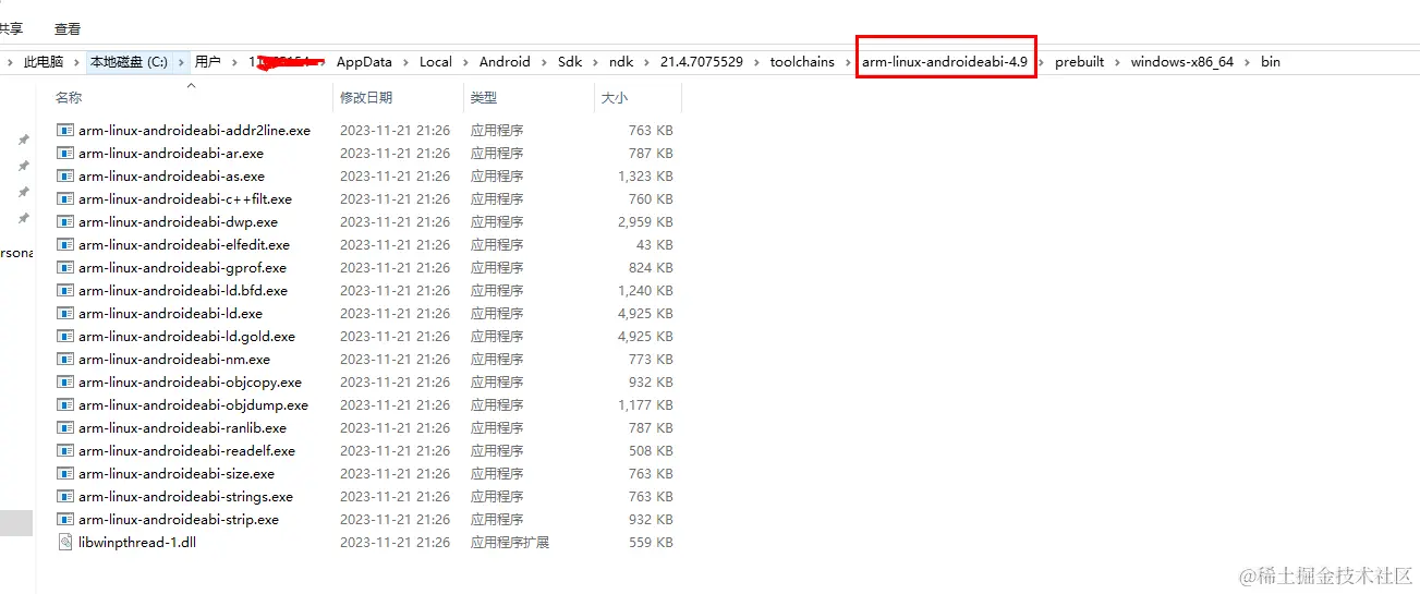 工具-addr2line的使用1、先介绍工具 addr2line这个工具，linux上是直接可以使用的（mac上没验证， - 掘金