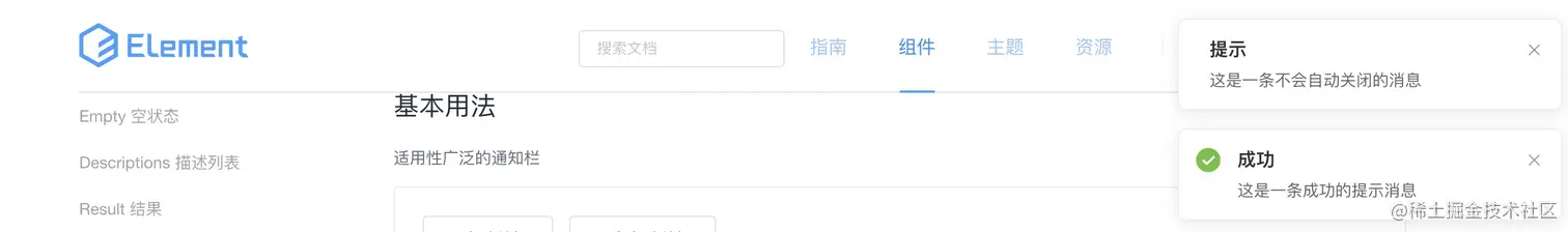 Shared Worker实现多页面通信shared Worker实现多页面通信 背景 中后台项目场景中，业务人员经常为 掘金