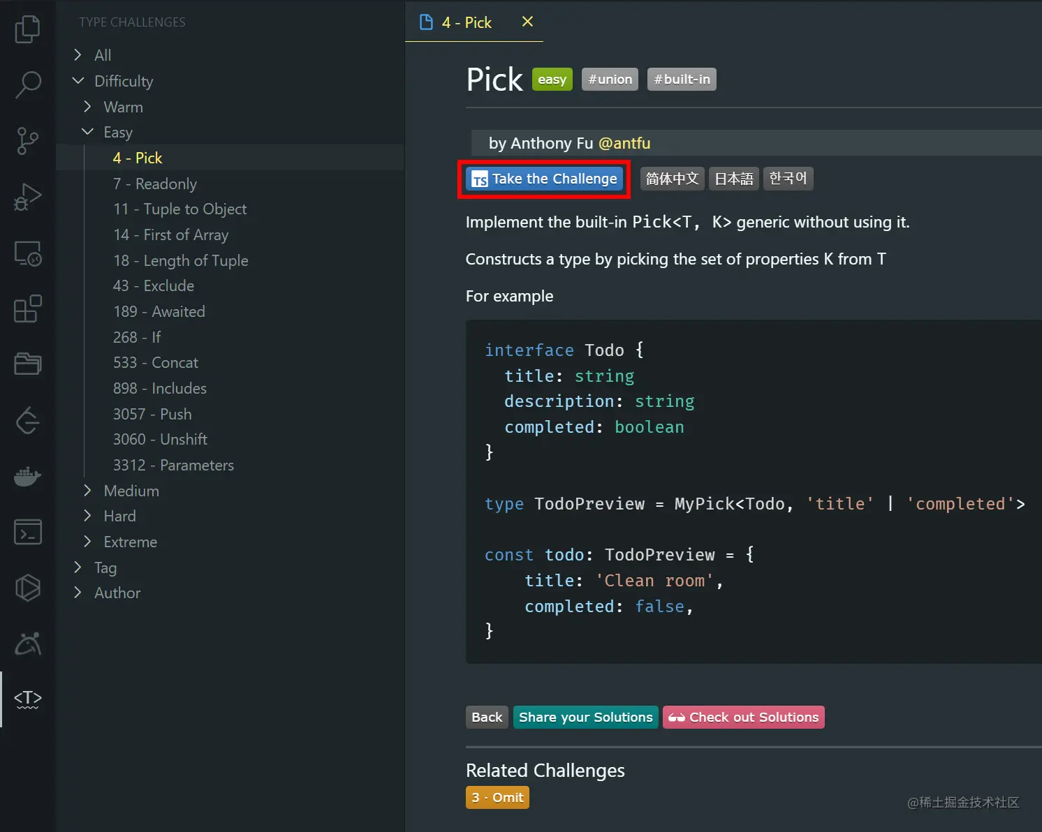 一起来刷 type-challenges 吧！最近在刷视频的时候，无意间发现了这个 type-challenges，一个 - 掘金