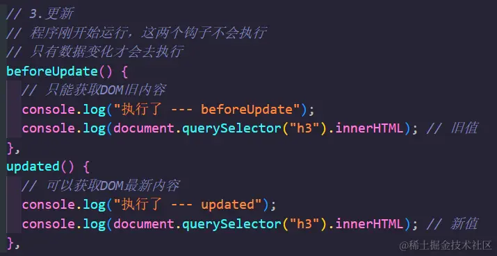 Vue2全家桶 - Vue2 - 【2】组件基础【组件的创建和使用、组件通信、生命周期、axios的使用、$refs、$nextTick】 - 掘金