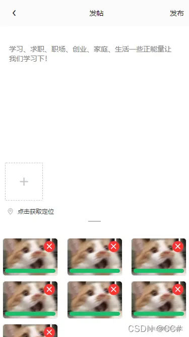 uni-app+uview： uni.chooseImage选择相册/拍照后使用u-upload进行上传用uniapp和 - 掘金