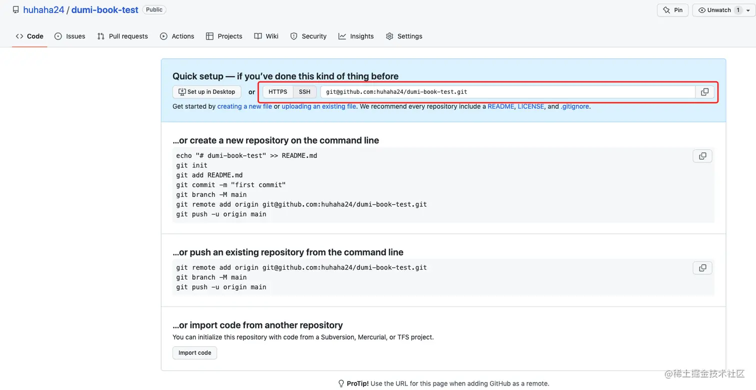 手把手教你将dumi自动部署到github！今天这篇文章手把手教你如何使用dumi搭建博客以及使用github acti - 掘金