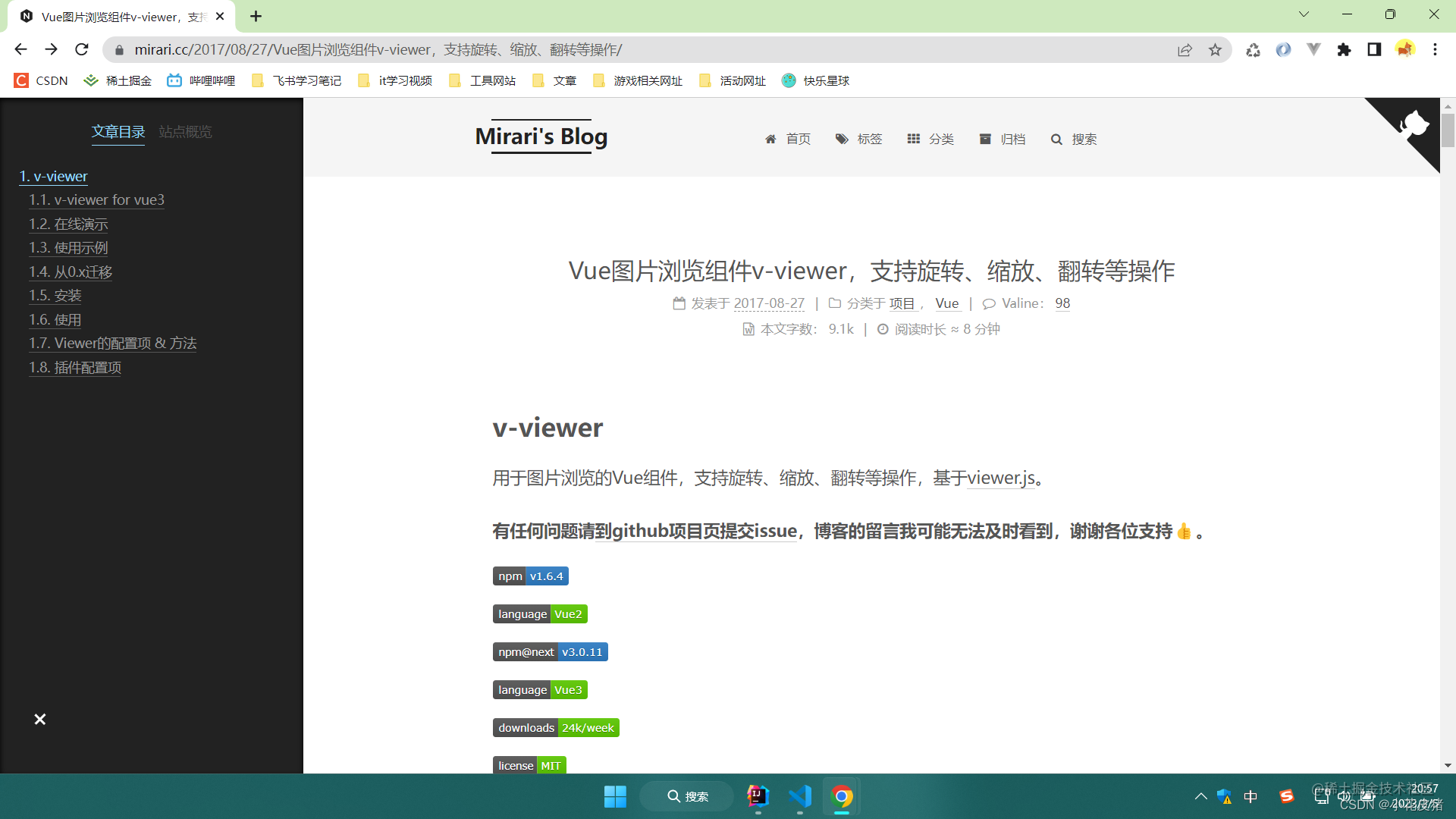 Vue使用v Viewer插件实现图片预览和缩放和旋转等功能 掘金