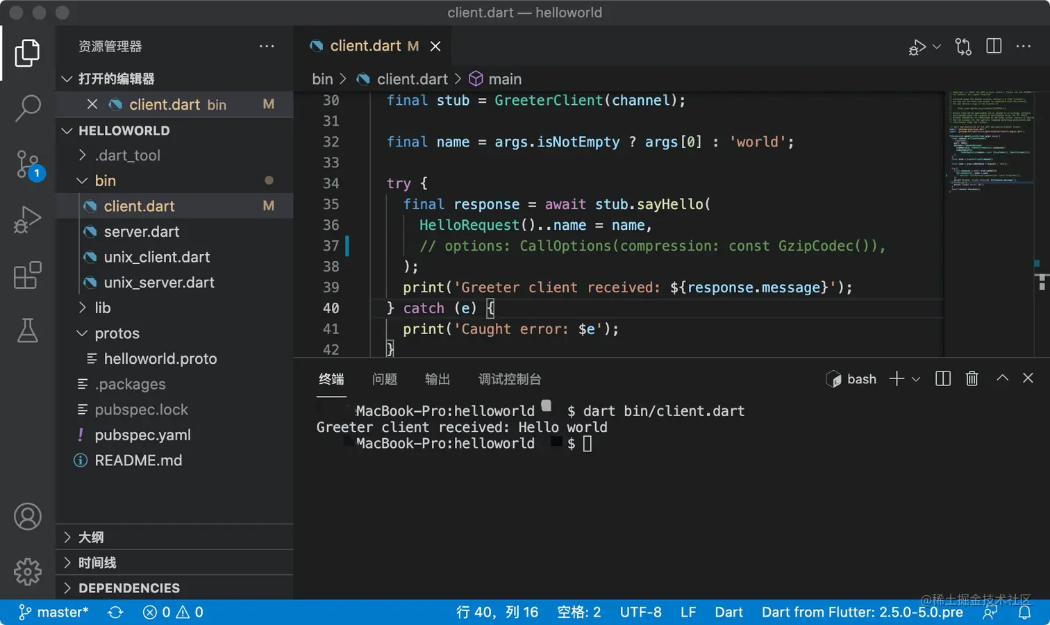flutter + gRPC 开发桌面应用小知识，大挑战！本文正在参与“程序员必备小知识”创作活动。 桌面应用开发在江湖 - 掘金
