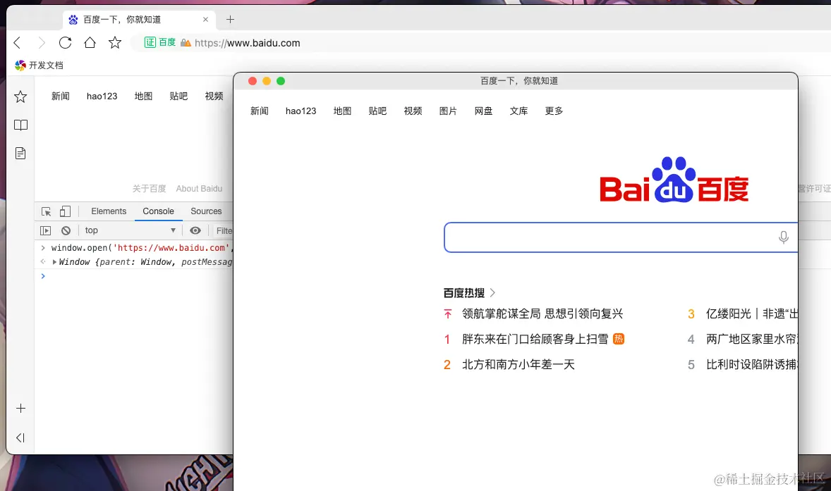 安全地使用 window.open 和 location.href通过 window.open 或 location.h - 掘金