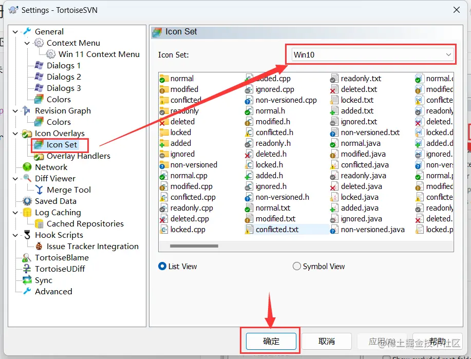 解决win11 svn 图标不显示的问题，注册表中无ShelllconOverlayldentifiers研究svn的使 - 掘金