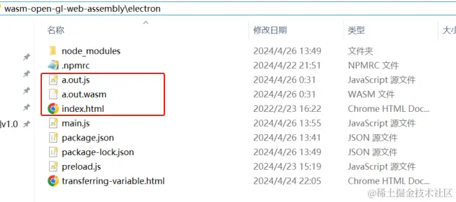 # 从零开始在Electron集成C++图形引擎opengl从零开始在Electron集成C++图形引擎opengl 1 - 掘金