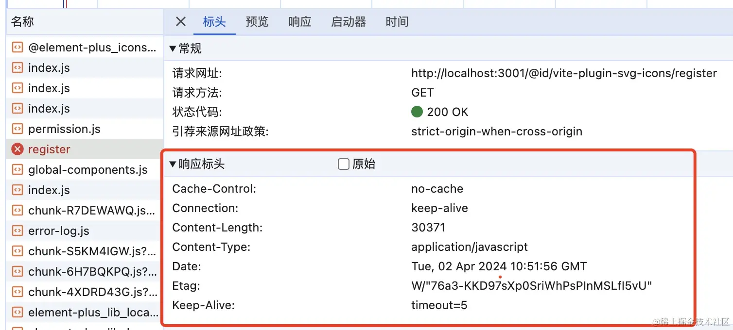 微前端qiankun踩坑主应用vue3 + vite 子应用Vue3 + vite https://github.com - 掘金