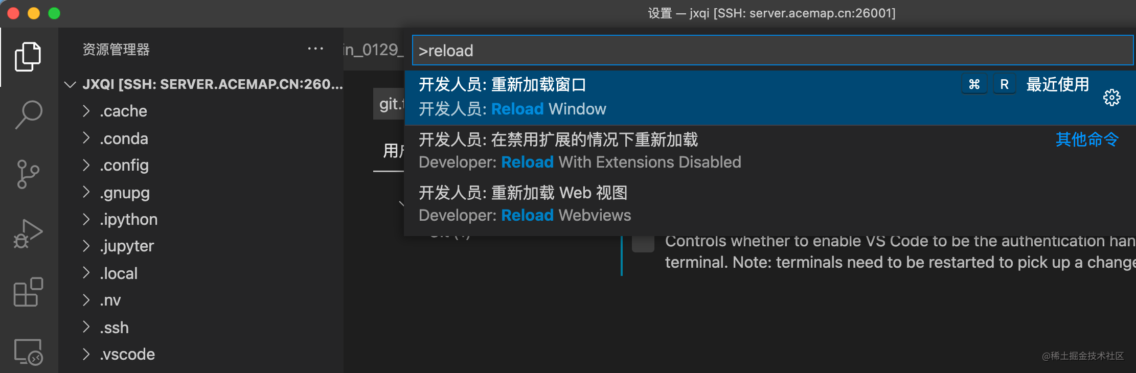 VScode中git push代码报错“Missing or invalid credentials.”问题解决记录 - 掘金