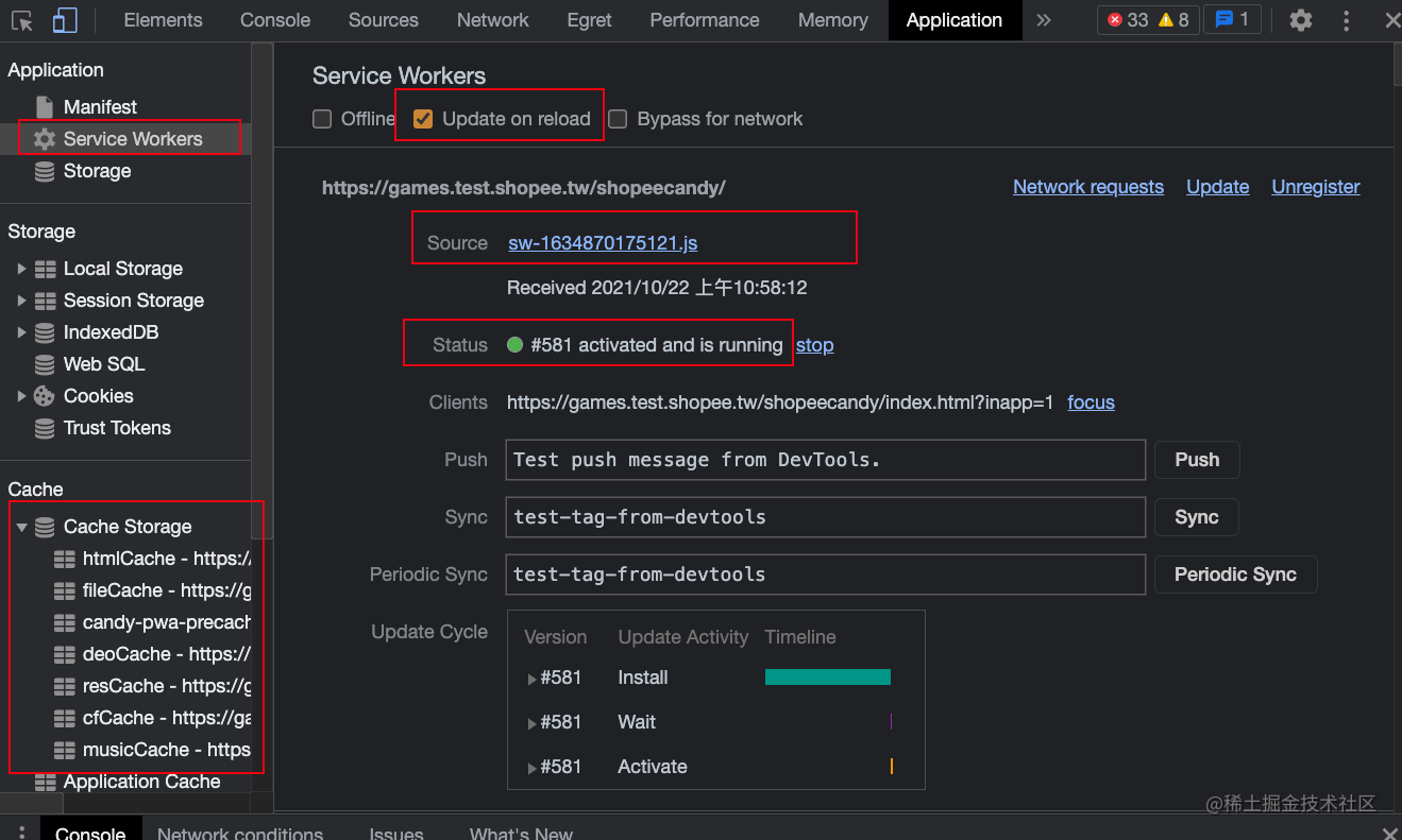 ServiceWorker 优化项目缓存命中率 - 掘金