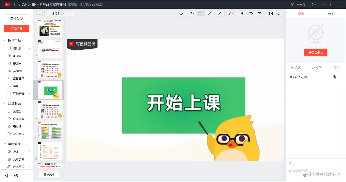 网易 Duilib：功能全面的开源桌面 UI 开发框架Duilib 是 Windows 系统下的开源的 DirectUI - 掘金