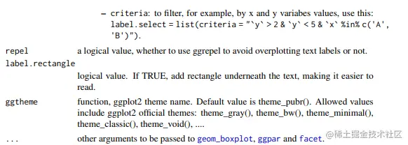 03 R包ggpubr学习-ggboxplotggboxplot 函数参数,介绍了该函数的基础用法和部分常用参数，在最后 - 掘金