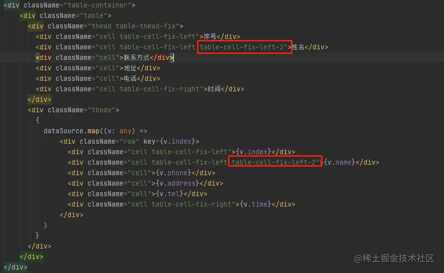 使用DIV+纯CSS实现可固定表头和固定列的Table表格效果又是一个星期新的开始，继续来进行更文。天气逐渐变冷，我来为 - 掘金