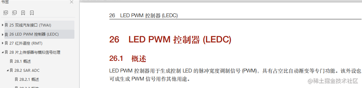 ESP32-C3入门教程 基础篇（七、LEDC — LED PWM 控制器） - 掘金