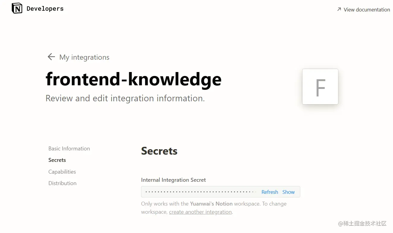 😼使用Next.js搭建一个全栈前端知识库项目使用Next.js+NotionAPI数据库开发一个全栈项目🚩前端知识 - 掘金