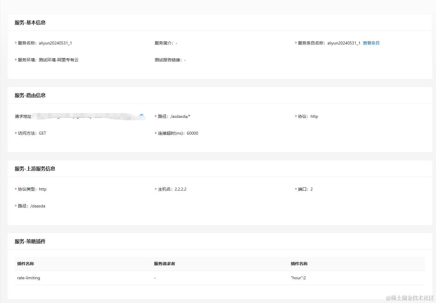 react使用antd-useWatch的坑(react太难了)错误总结： useWatch的值是在react下个生命周 - 掘金