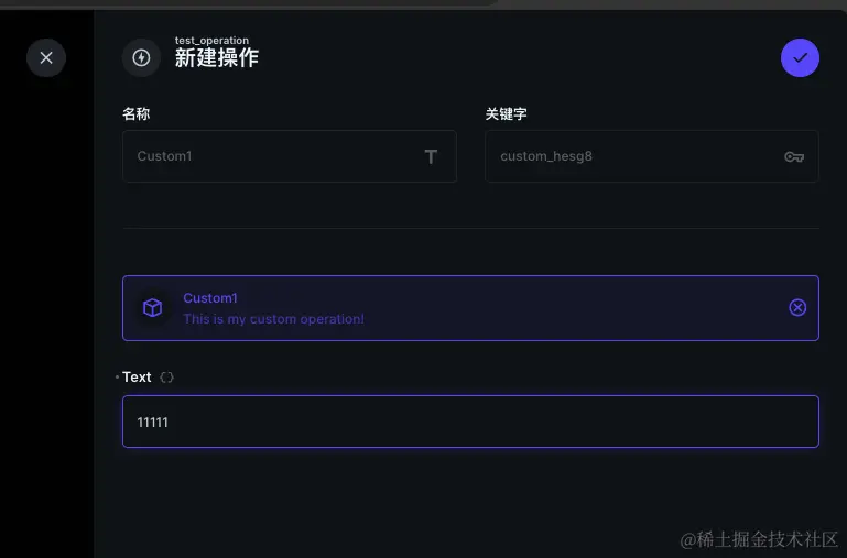 低代码平台directus 实战半年-进阶篇介绍 directus 支持extension扩展有多种方式 display - 掘金