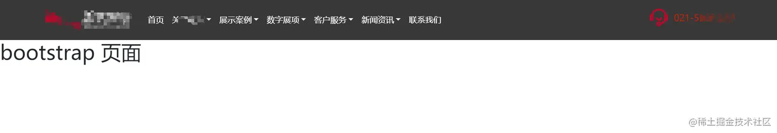 nuxt3+bootstrap5搭建响应式官网（一）——响应式网站导航任务一：创建一个在PC端正常显示的导航栏，在移动端 - 掘金