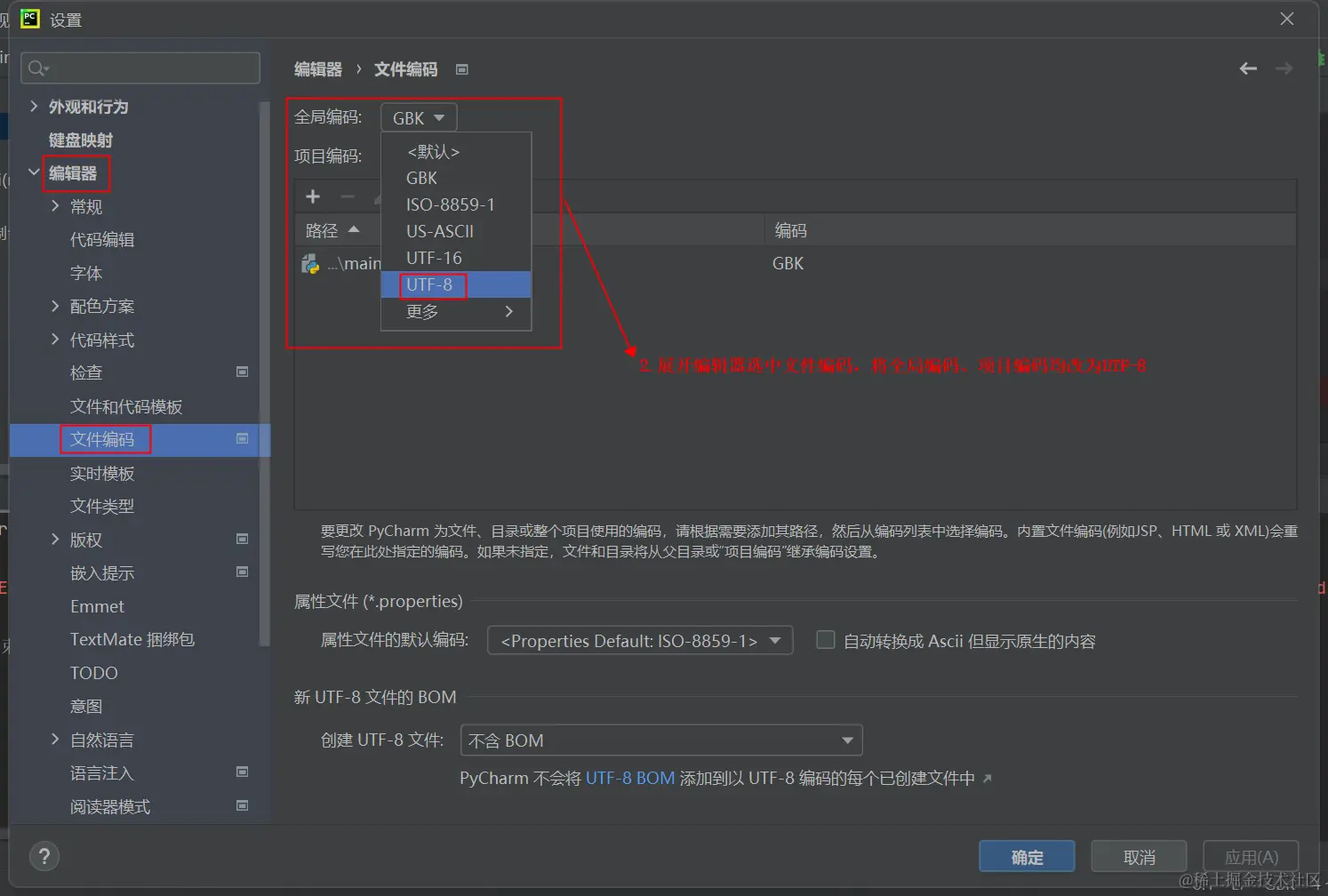 python编码格式报错：SyntaxError: Non-UTF-8 code starting with '\xd5' in file - 掘金