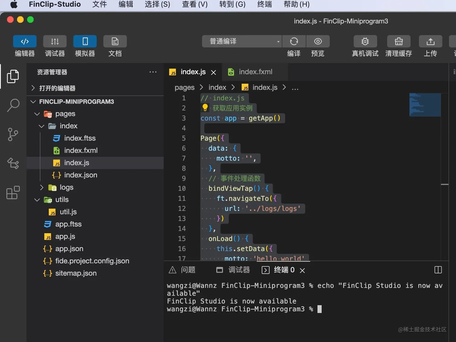 全新 FinClip Studio 现已上线 FinClip IDE （FinClip Integrated Deve - 掘金