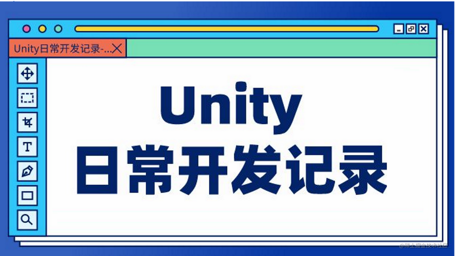 理解Unity中Quaternion.LookRotation的作用 - 掘金