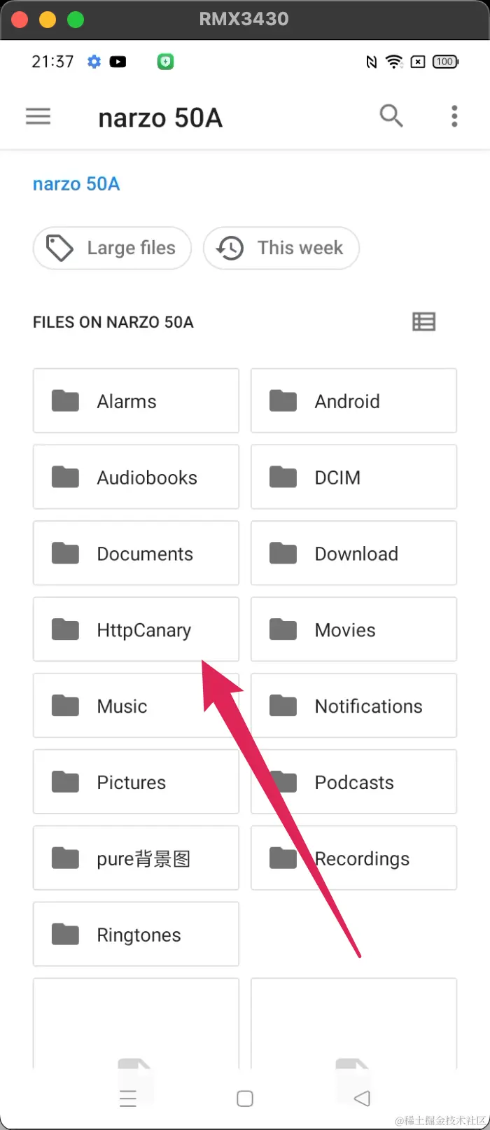安卓免ROOT抓包工具工具介绍：HttpCanary HttpCanary 是一个用于Android设备的流量分析工具， - 掘金