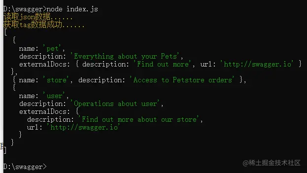 手把手教你写一个通过swagger.json文件生成前端api文件生成器一、前言 上一篇文章初略的介绍了一下swagge - 掘金