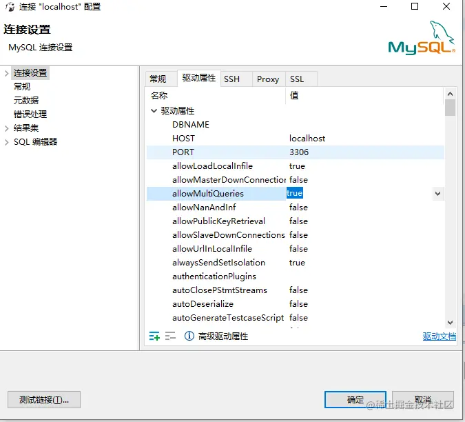 使用DBeaver一次性执行mysql多条sql 在使用DBeaver执行多个SQL语句时（语句已使用；分隔）报错： 解 - 掘金