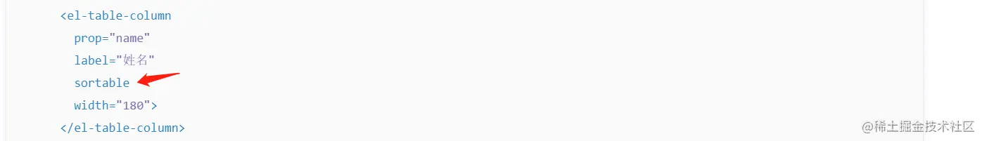 el-table，sort-change容易引发的bug最近做了一个功能，使用element el-table组件实现表 - 掘金