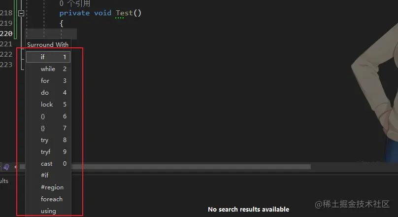 2022Visual Studio+Resharp，让你在C#编程界一骑绝尘！C#编程器Visual Studio，结合 - 掘金