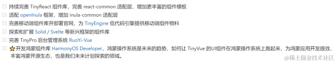 OpenTiny Vue 3.15.0 正式发布，推出全新的 Charts 图表组件底座，功能更强、图表更丰富！ - 掘金