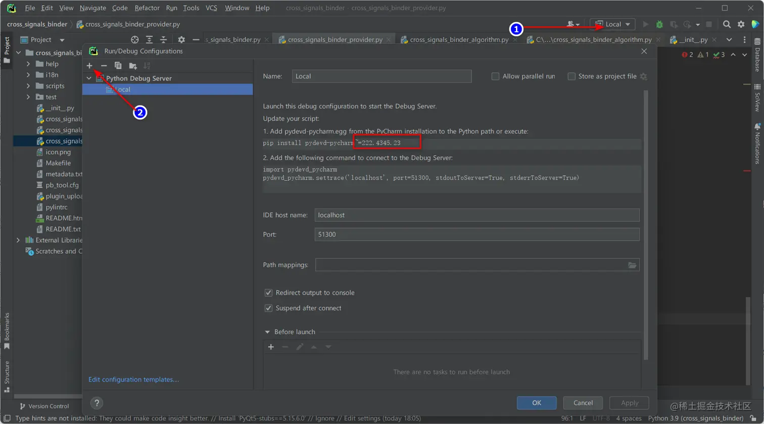 如何搭建QGIS Python插件开发环境(自学记录)QGIS插件开发及Pycharm调试环境配置，在QGIS中运行插件 - 掘金
