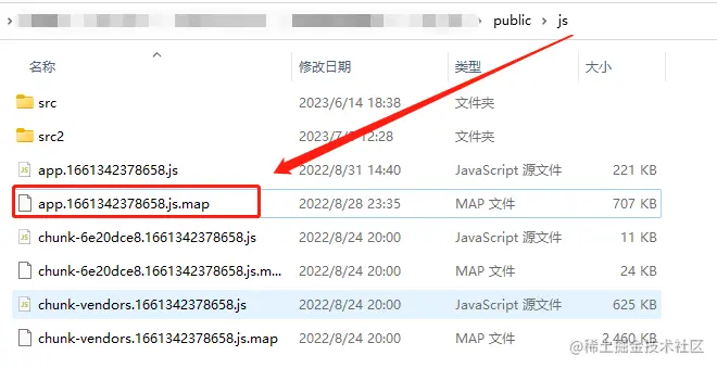Vue打包后的文件如何反编译到源代码？1找到需要编译的js的目录 在该目录会看到目录下存在下面的文件名：appxxx 掘金 1748