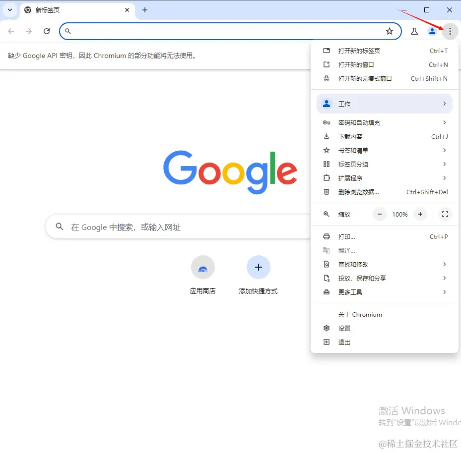 Chromium 源码学习-----UI界面1:官方UI指南 https://source.chromium.org/ - 掘金
