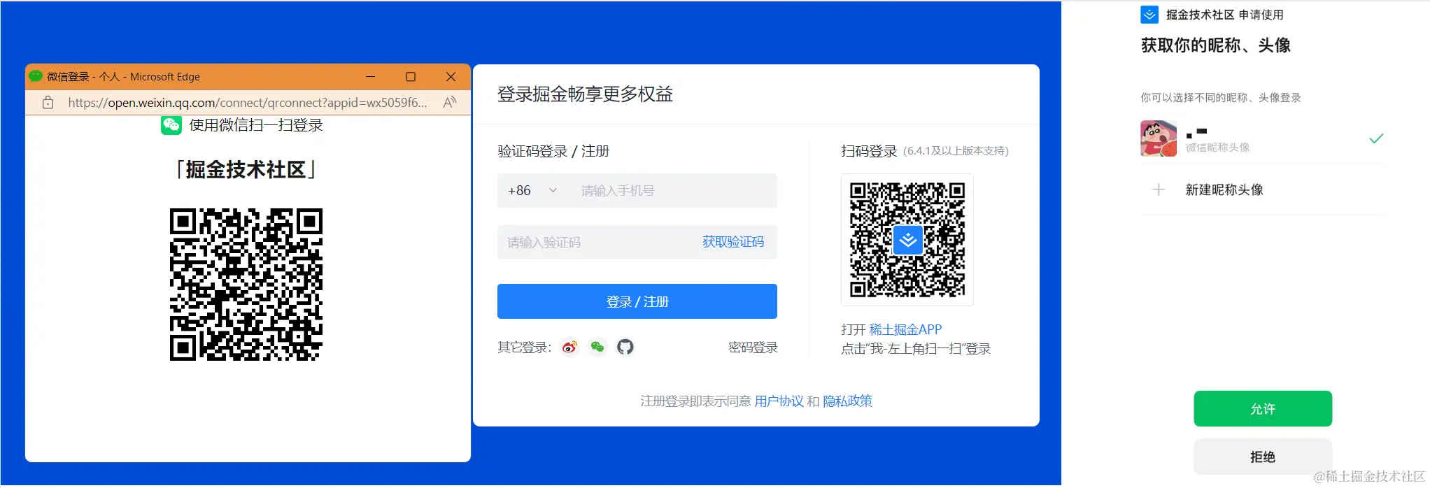 🍉spring Authorization Server 1 认证、授权、oauth2概念和流程初步介绍 掘金