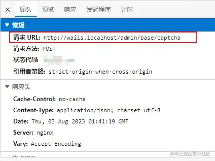 用go gui 框架wails 包装现有的web项目用go gui 框架wails 包装现有的web项目，进行完美的接口 - 掘金