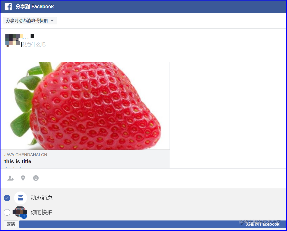 网页分享到国外各大社交平台 - 掘金