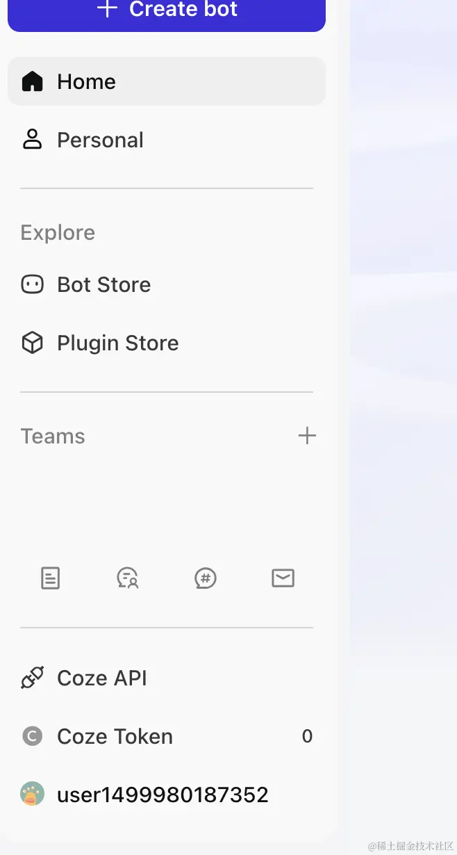 【AI】如何将coze bot接入三方客户端或微信（国际版）coze API 在玩 coze国际版 的时候，发现有个功能 - 掘金