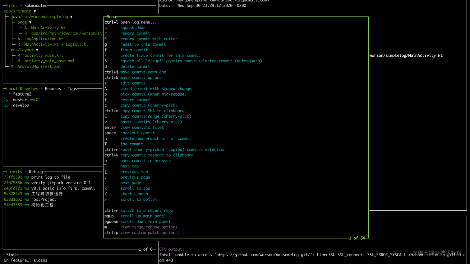 开发这么多年，Git管理工具最终推荐这个！ - 掘金