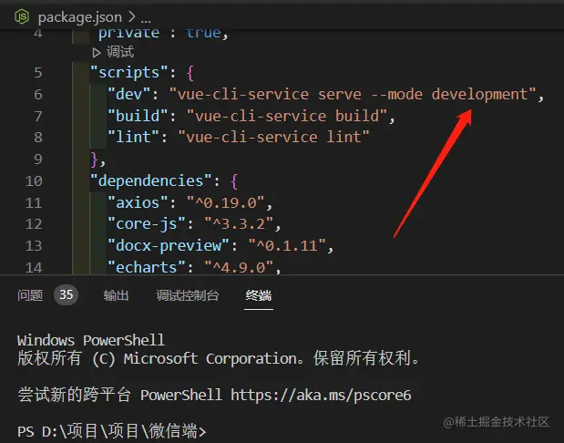 11. Vue CLI 项目模式和环境变量1.Vue CLI 项目模式--mode 1.1 Vue CLI 项目三个模 - 掘金