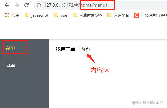 vue3中vue-router详解：基本使用，路由跳转，嵌套路由，动态路由，路由守卫 - 掘金