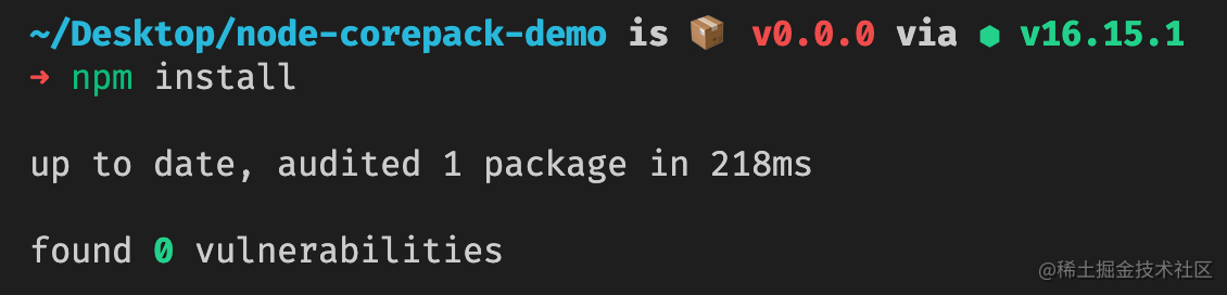 Node.js Corepack - 掘金
