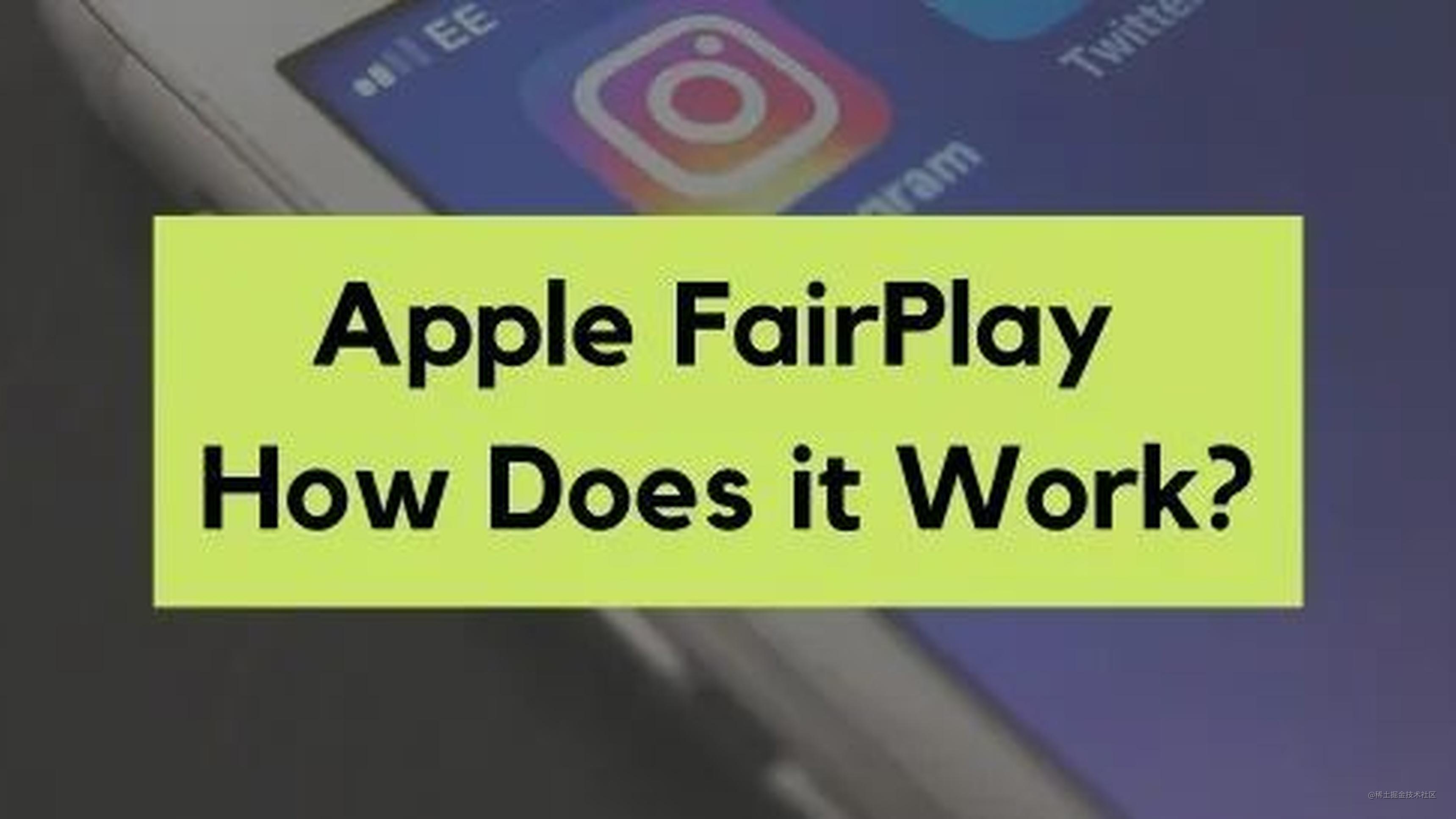 Apple FairPlay DRM及其工作原理 - 掘金