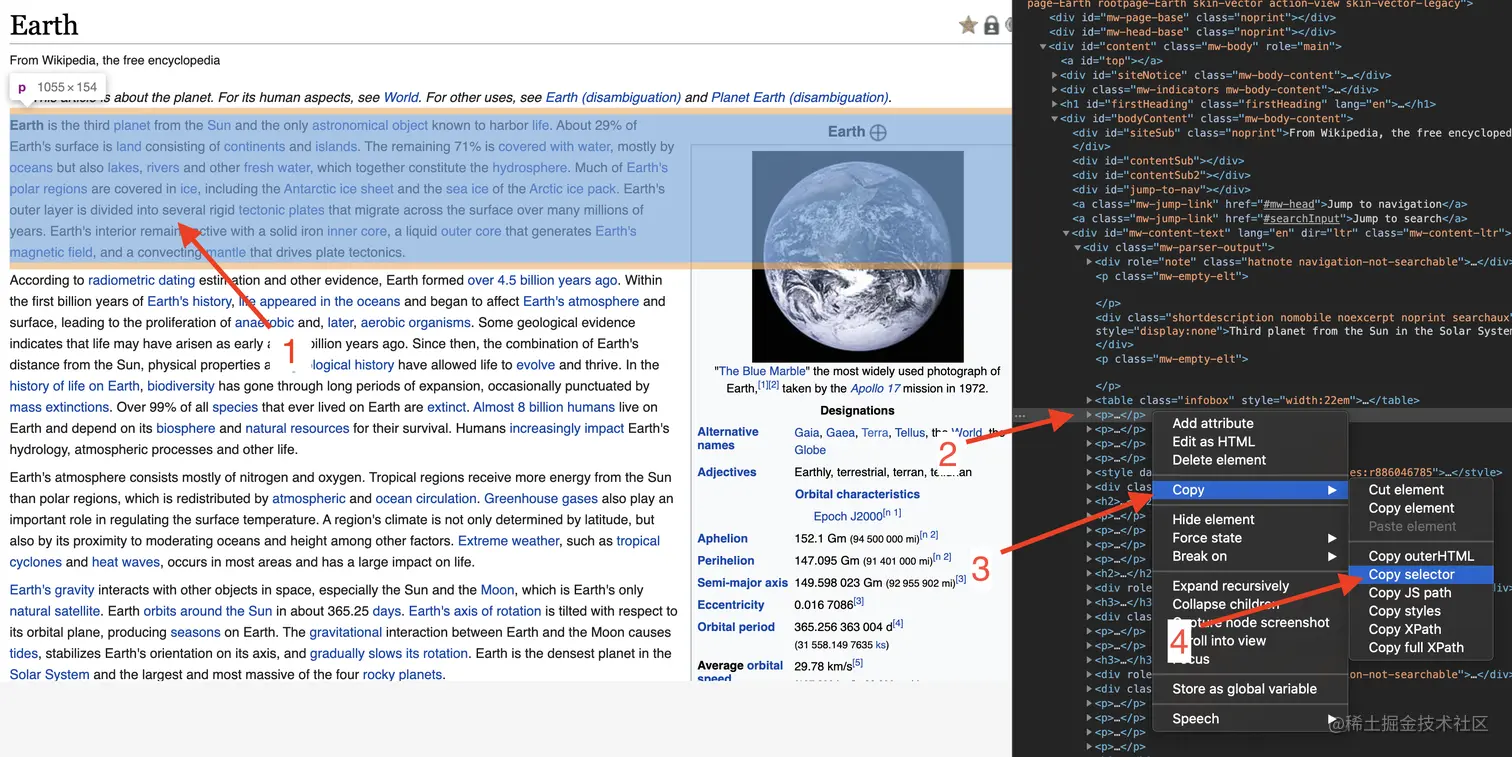 Golang E2E 测试利器 rodrod 是一款支持 golang 的 web automation工具，基于Dev - 掘金