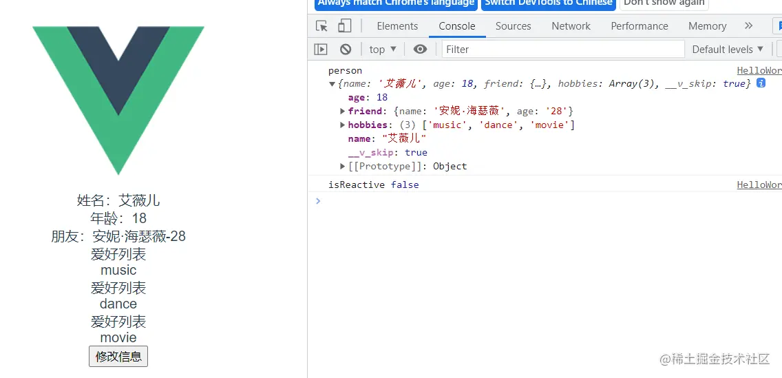 vue3定义响应式数据之toRaw和markRawtoRaw toRaw是返回reactive或readonly pro - 掘金