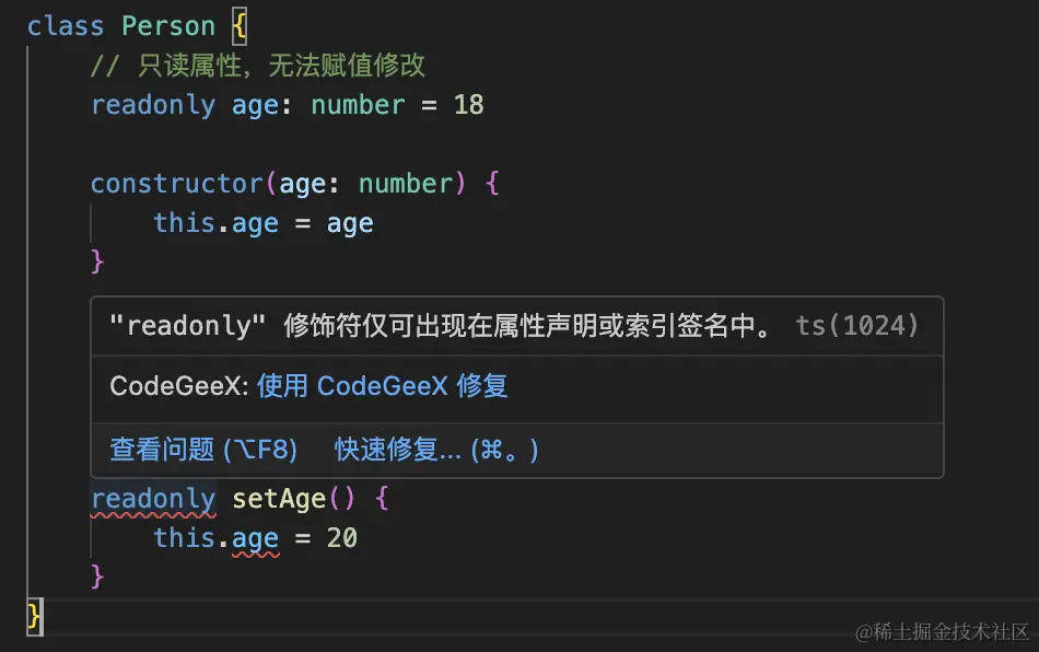 Typescript 中的class类和类型兼容性 —— Java：？ts 高级类型 中的class类和类型兼容性，ja 掘金