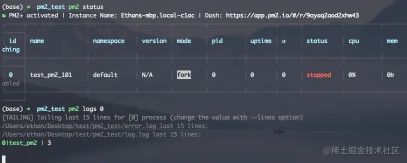 进程管理工具PM2在python项目中的使用说到进程管理，后端和运维的同学都不陌生。生产项目以及一些脚本任务都需要进行进 - 掘金