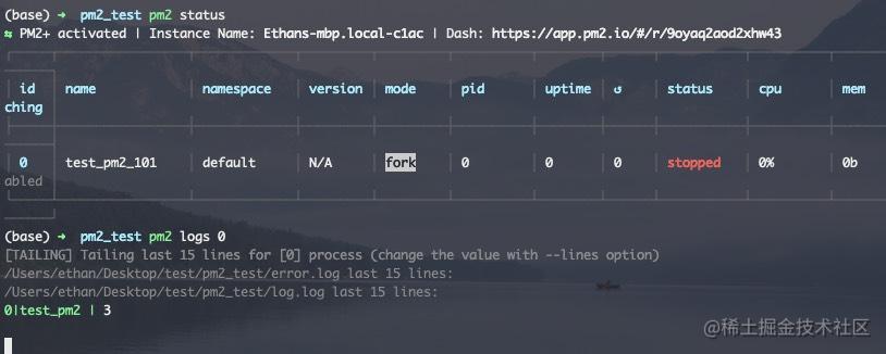 进程管理工具PM2在python项目中的使用 - 掘金