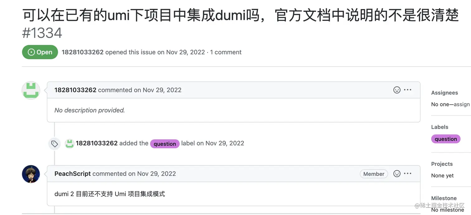 umi 路由支持 mdx - 模拟在 umi 项目中集成 dumi写一个插件，让 umi@4 路由支持 mdx 文件，并 - 掘金